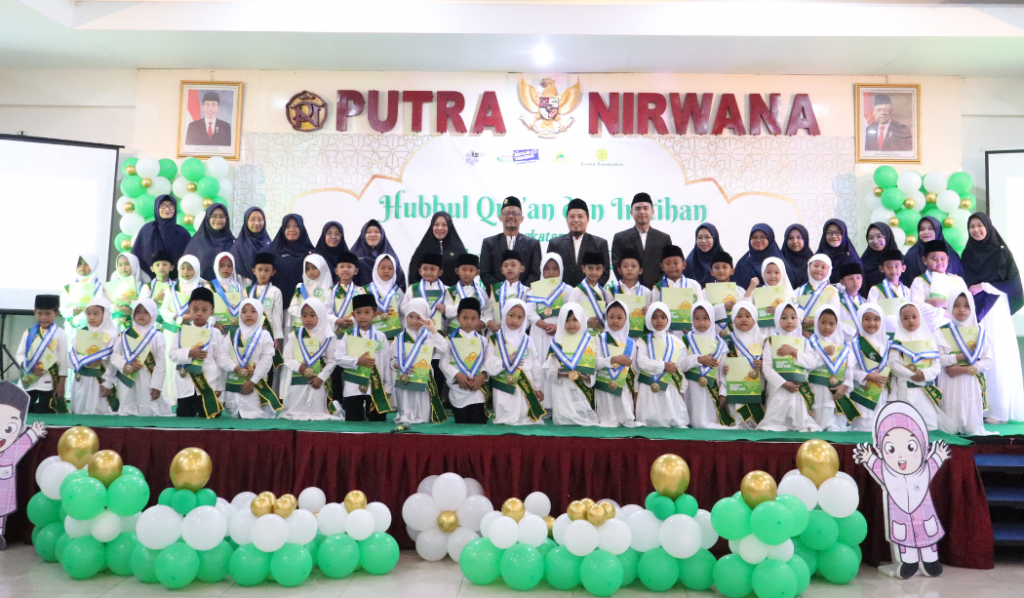 IIS PSM Magetan | Strength and Honour